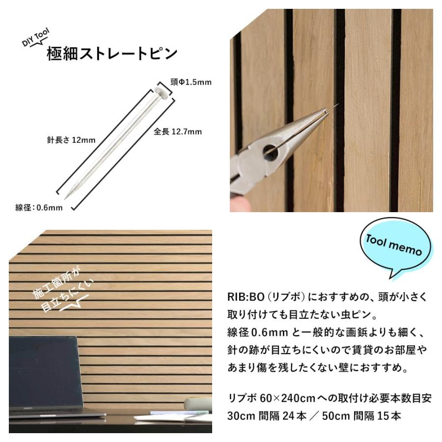 極細ストレートピン 虫ピン Φ0.6×13mm 50本 H-1-3 Z3K ＃＃ : もふなみショップ Yahoo!店 - 通販 - Yahoo!ショッピング
