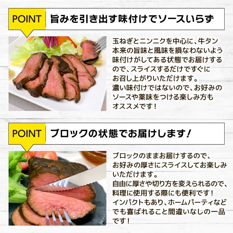 牛タン ローストビーフ 160g :gyutan-roastbeef-160:mog-mog - 通販 - Yahoo!ショッピング