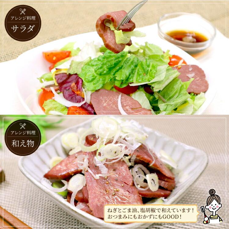 牛タン スモーク(プレーン) 300g : mog-mog - 通販 - Yahoo!ショッピング