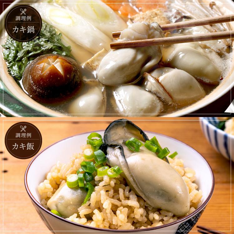 送料無料 宮城県産 超特大 牡蠣むき身5L 1kg(NET850g) 加熱用 カキ 牡蠣 かき : kaki-5l : mog-mog - 通販 - Yahoo!ショッピング