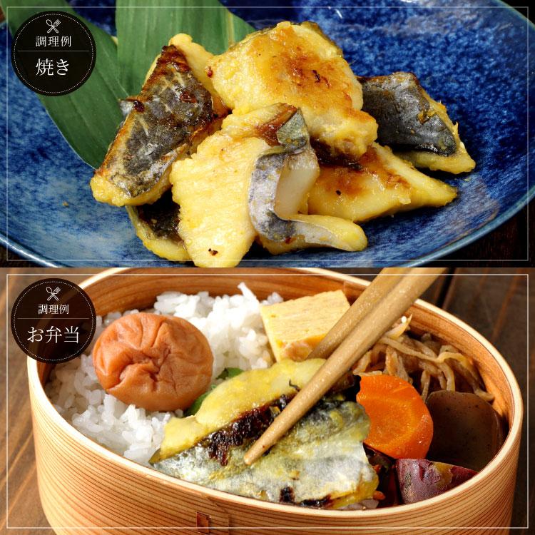 送料無料 訳あり 鰆西京漬け500g 小切れ 切り落とし サワラ さわら 西京味噌 魚 お試し : mog-mog - 通販 - Yahoo!ショッピング