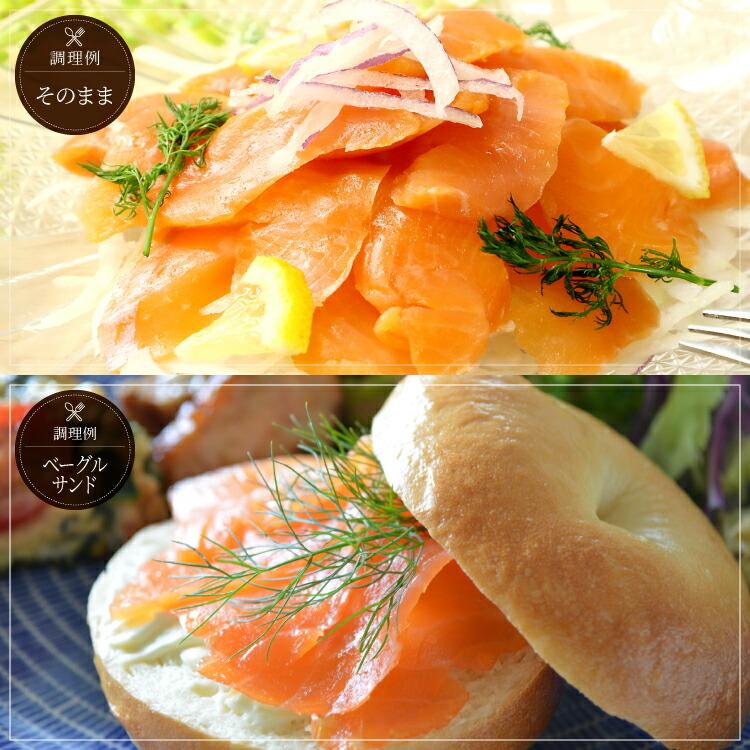 送料無料 訳ありスモークサーモン切り落とし 1kg : mog-mog - 通販 - Yahoo!ショッピング