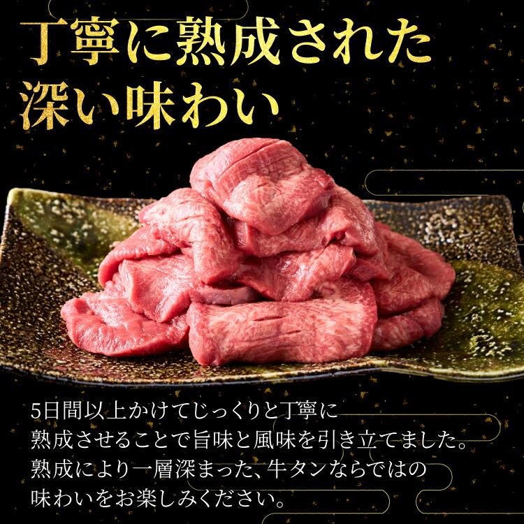 送料無料 仙台名物 極厚8mm 特上 厚切り牛タン 1.2kg (400g×3) 1200g : mog-mog - 通販 - Yahoo!ショッピング