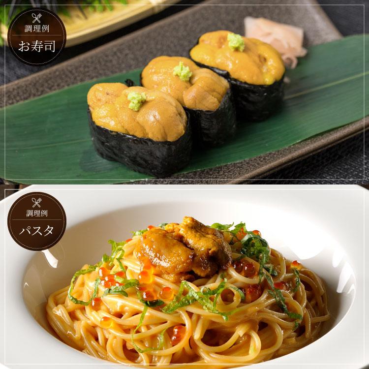 チリ産 完全無添加 お刺身うに 100g ミョウバン不使用 うに ウニ : mog-mog - 通販 - Yahoo!ショッピング