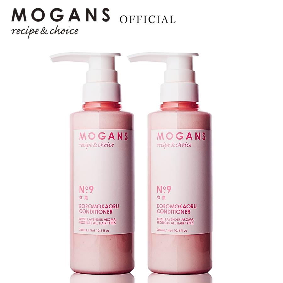 mogans モーガンズ アミノ酸コンディショナー 衣薫(ころもかおる) 300mL 2本セット MOGANS : MOGANS Yahoo!ショッピング店 - 通販 - Yahoo!ショッピング