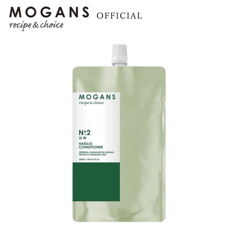 mogans MOGANS(モーガンズ) 白樹(はくじゅ) ノンシリコン アミノ酸コンディショナー 詰め替え 250mL ケラチン配合 トリートメント効果 : MOGANS Yahoo ...