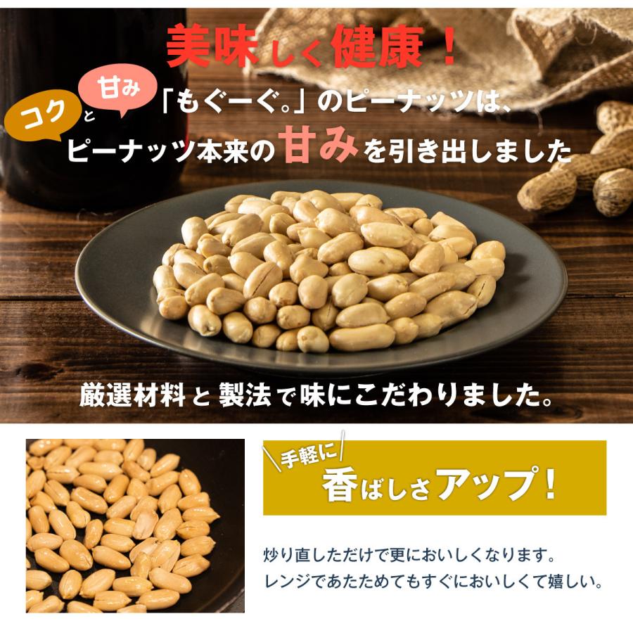 TOMOGUCHI 魅惑のバターピー 510g 豆 豆菓子 ナッツ ピーナツ ピーナッツ ピー なっつ 落花生 南京豆 もぐーぐ モグーグ 友口 tomoguchi : もぐーぐYahoo ...