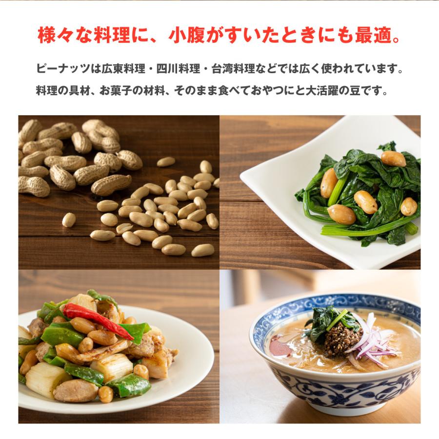 TOMOGUCHI 魅惑のバターピー 510g 豆 豆菓子 ナッツ ピーナツ ピーナッツ ピー なっつ 落花生 南京豆 もぐーぐ モグーグ 友口 tomoguchi : もぐーぐYahoo ...