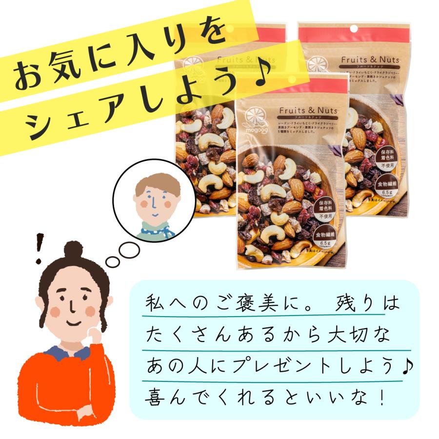 TOMOGUCHI 魅惑のフルーツ&ナッツ 288g ドライフルーツ ナッツ ミックス レーズン いちじく クランベリー アーモンド カシューナッツ トレイルミックス 送料無料 爆買 : も ...