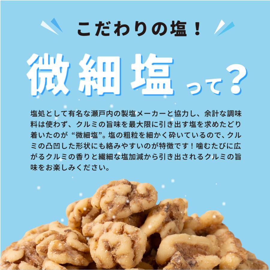 TOMOGUCHI 魅惑のローストくるみ塩味 500g カリフォルニア産 くるみ 焙煎 ナッツ 木の実 塩味 LHP ロカボ 送料無料 オメガ3 モグーグ : もぐーぐYahoo!ショッピング ...