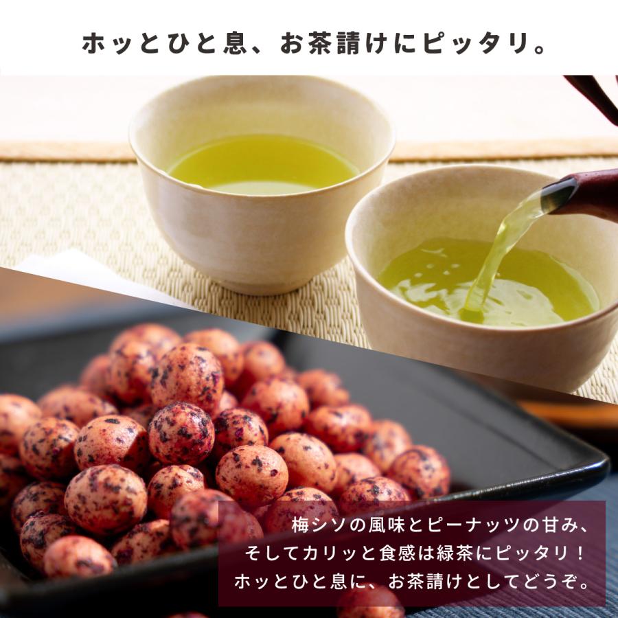 TOMOGUCHI 魅惑の梅ピー 288g 和菓子 梅 ウメ うめ お菓子 送料無料 友口 豆菓子 食品 食育 おやつ お茶請 ギフト 豆 紀州梅 : もぐーぐYahoo!ショッピング店 ...