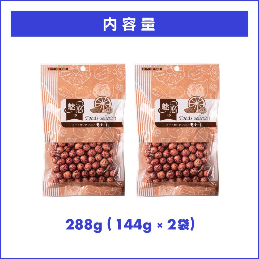 TOMOGUCHI 魅惑の梅ピー 288g 和菓子 梅 ウメ うめ お菓子 送料無料 友口 豆菓子 食品 食育 おやつ お茶請 ギフト 豆 紀州梅 : もぐーぐYahoo!ショッピング店 ...