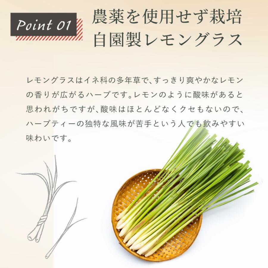 みずたま農園製茶場 ハーブティー レモングラス × 烏龍茶 ティーバッグ 2.5g×35p 国産 : みずたま農園・もぐはぐ農園 - 通販 - Yahoo!ショッピング