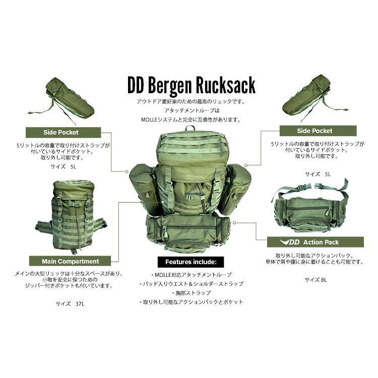 DDベルゲン リュックサック 大容量 バックパック DD Bergen Rucksack Hammocks アウトドア カラー選択 オリーブ ...
