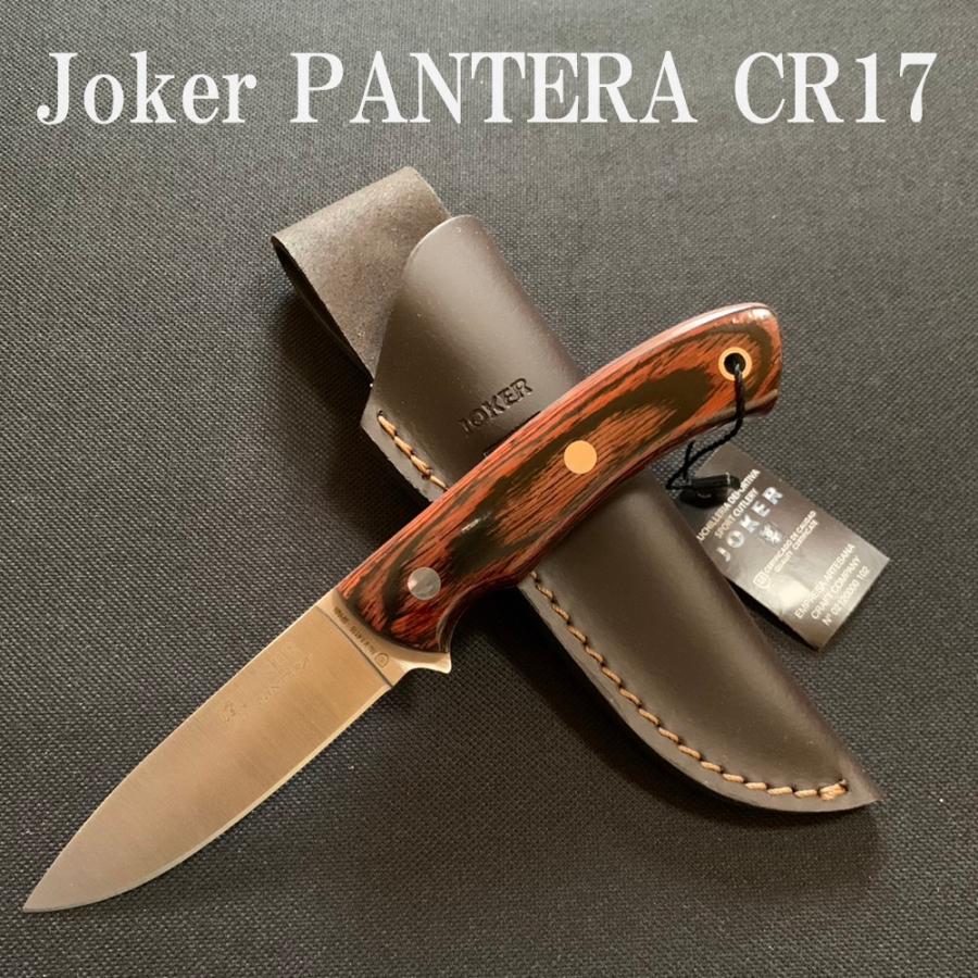 Joker ジョーカー ナイフ CR17 PANTERA Stamina パンテラ スタミナ 強化木 シースナイフ キャンプ アウトドア ...