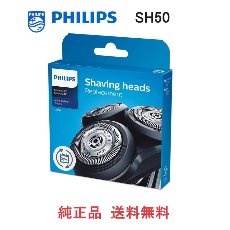 Philips フィリップス 純正 替刃 SH50/50 (国内型番 SH50/51) シリーズ 5000 6000 : アウトドアと玩具 ...