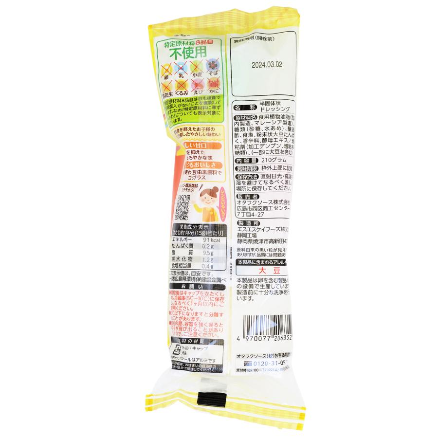 1歳からのノンエッグマヨ 210g : もぐもぐ共和国 - 通販 - Yahoo!ショッピング