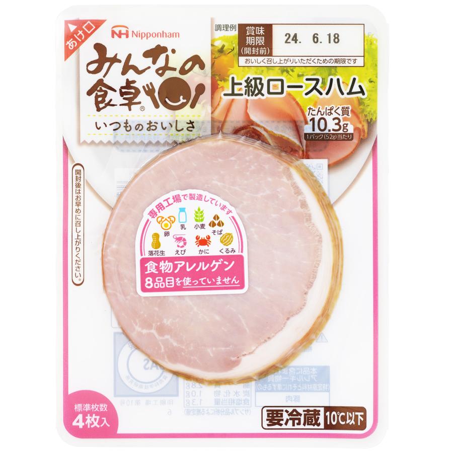 【冷蔵】みんなの食卓 ロースハム 52g×5個入×4箱セット : 4100184 : もぐもぐ共和国 - 通販 - Yahoo!ショッピング