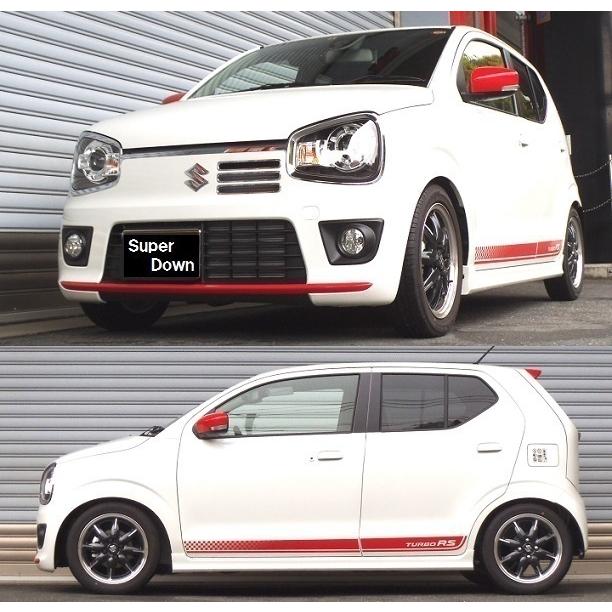RSR RS-R スーパーダウンサス 1台分 前後セット アルト FF TB (グレード：ターボRS) HA36S 15/3〜21/11 S022S :20-14057:メールオーダーハウス ...