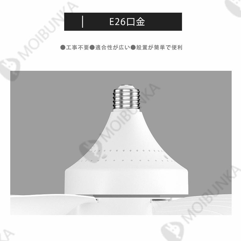 ブランド登録なし シーリングファンライト LED 調光調色 シーリングファン リモコン付き E26口金 広範囲に送風 風量3段階 引っ掛け おしゃれ 子供部屋 物置き トイレ ...