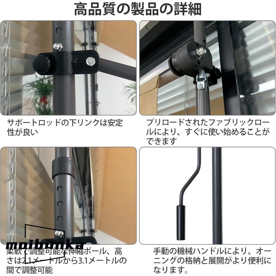 オーニングテント 幅1.5m/2m/2.5m/3m/3.5m/4m 突っ張り式サンシェード つっぱり式 オーニング 角度 高さの調節格納式手動日よけ 取り付けが簡単、テラス、ガゼボ ...