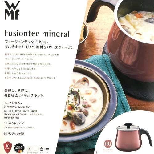 WMF フュージョンテック ミネラル マルチポット ジェイド 蓋付 : moikka! - 通販 - Yahoo!ショッピング