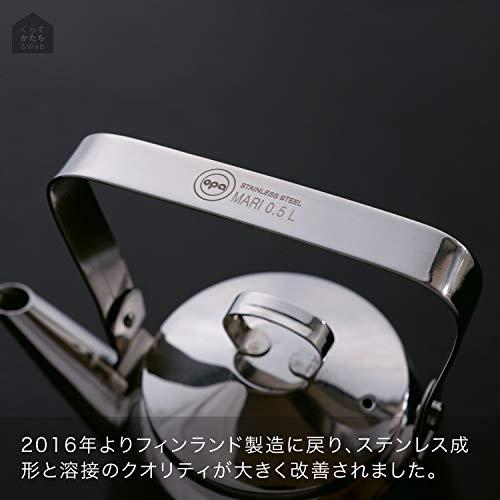 OPA （オパ社）Mari ステンレス ケトル 0.5L : moikka! - 通販 - Yahoo!ショッピング