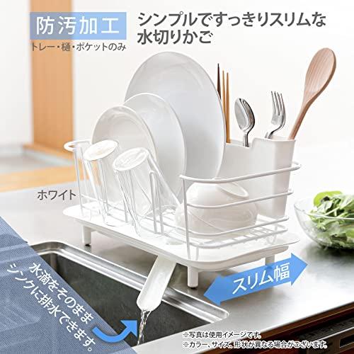 リス 水切りかご ワイヤー スリム ホワイト W39.5×D22×H20.7cm H&H ディッシュドレイナー : moimoishop - 通販 - Yahoo!ショッピング