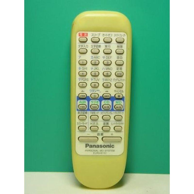 SHARP 0046380262 シャープ ブルーレイディスクレコーダー用 リモコン 純正 最低価格の