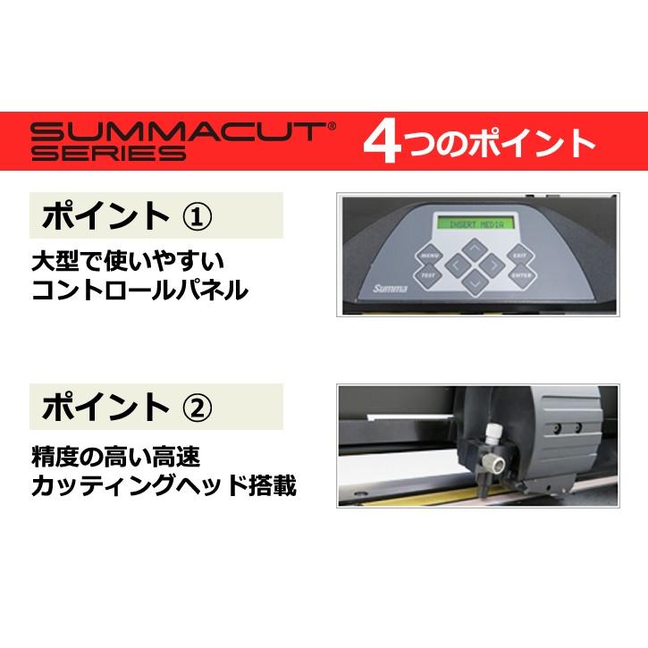 カッティングマシン SUMMACUT D60『印刷工房』 : 印刷工房 - 通販 - Yahoo!ショッピング