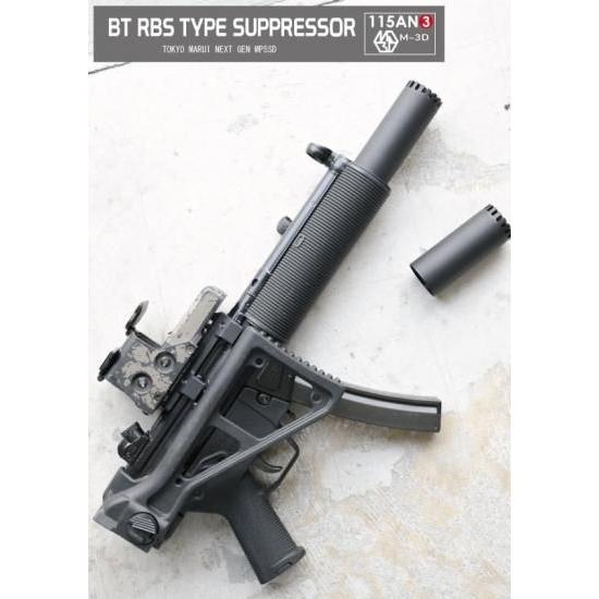 115テイラー BT RBS TYPE SUPPRESSOR サプレッサー サイレンサー : 総合エアガンSHOPモケイパドック - 通販 - Yahoo!ショッピング