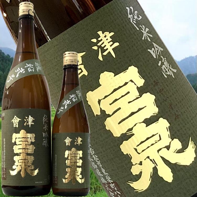 【会津宮泉 純米吟醸 渡船弐号 3BY＆4BY 1800ml2本セット】福島県産 会津 純米吟醸 贈答用 ふくしまプライド。体感キャンペーン（お酒/飲料 ...