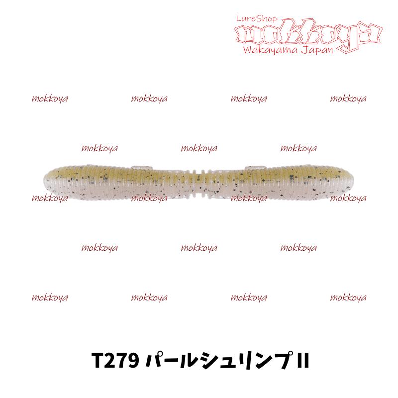 BOTTOMUP クネリー3.6インチ Kunnery ボトムアップ BOTTOMUP : ルアーショップmokkoyaヤフー店 - 通販 - Yahoo!ショッピング