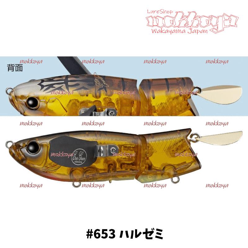 コンバットルアーズ オッタークローラー OtterCrawler コンバットルアーズ エバーグリーン EverGreen : ルアーショップmokkoyaヤフー店 - 通販 - Yahoo ...