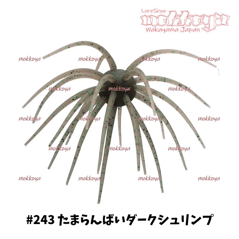 HIDEUP コイケ17mm ソフトマテリアル（エコ対応品） Coike17mm Soft Material ハイドアップ Hideup : ルアーショップmokkoyaヤフー店 - 通販 ...