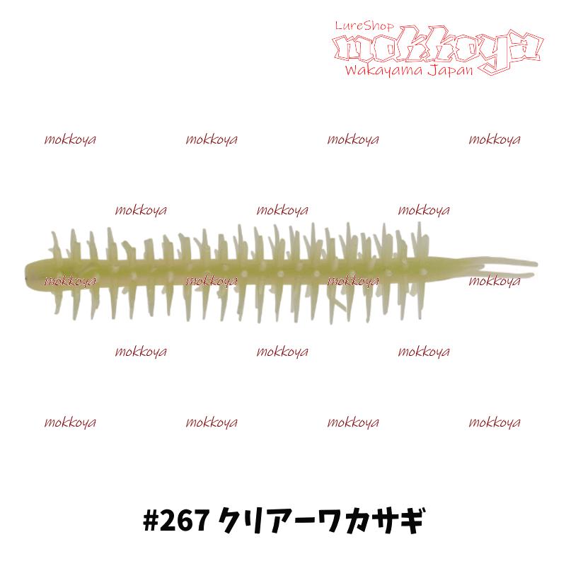 HIDEUP コイケストレート エラストマー110mm（エコ対応品） Coike Straight Elastomer ハイドアップ Hideup : ルアーショップmokkoyaヤフー店 ...