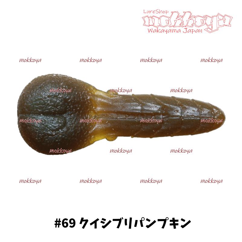 issei AKパンチ 2.4インチ AK-Punch issei 一誠 : ルアーショップmokkoyaヤフー店 - 通販 - Yahoo!ショッピング