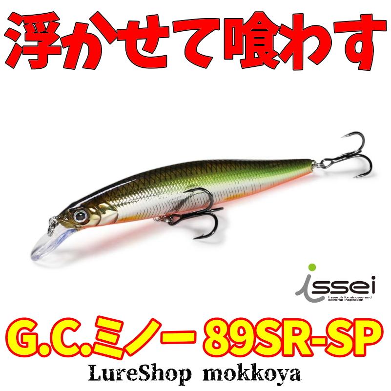 issei G.C.ミノー 89SR-SP G.C.MINNOW89SR-SP ISSEI 一誠 : ルアーショップmokkoyaヤフー店 - 通販 - Yahoo!ショッピング