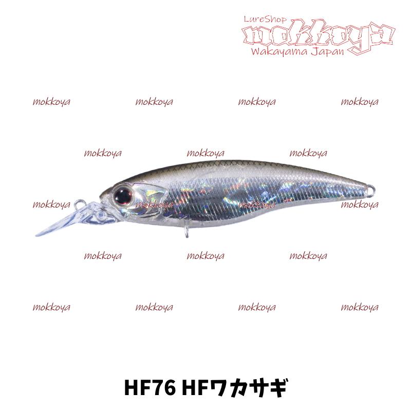 HighCut ハイカットSR HighCut SR O.S.P オーエスピー : ルアーショップmokkoyaヤフー店 - 通販 - Yahoo!ショッピング