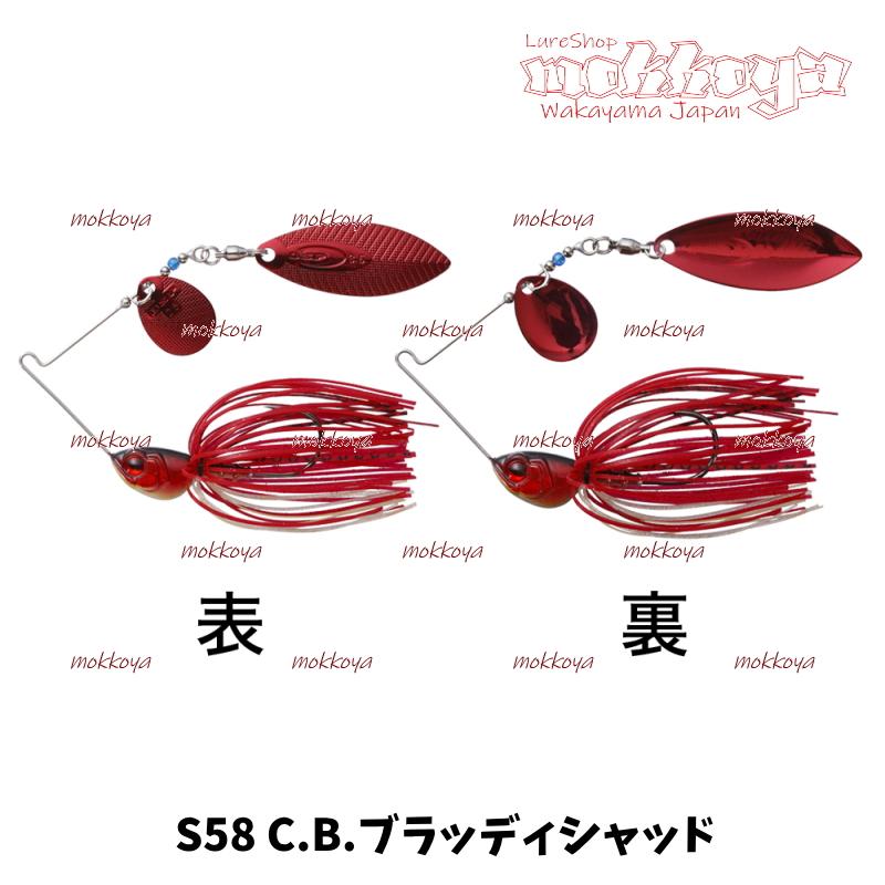 ハイピッチャー 1/4oz HIGH PITCHER O.S.P オーエスピー :OSP-HighPitcher-14:ルアーショップmokkoyaヤフー店 - 通販 - Yahoo!ショッピング