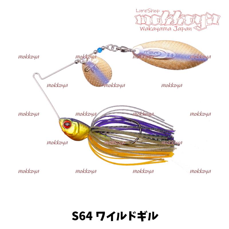 ハイピッチャー 1/4oz HIGH PITCHER O.S.P オーエスピー :OSP-HighPitcher-14:ルアーショップmokkoyaヤフー店 - 通販 - Yahoo!ショッピング