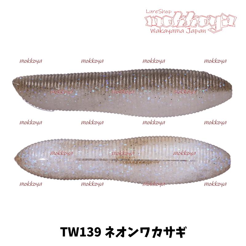 O.S.P スピンナッツ 65 Spinnuts 65 OSP オーエスピー エコ対応モデル : ルアーショップmokkoyaヤフー店 - 通販 - Yahoo!ショッピング