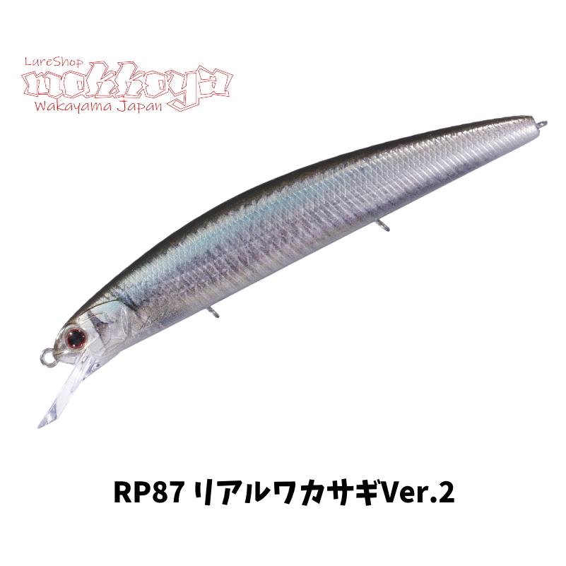 ASURA ヴァルナ スペック2 スローフローティング VARUNA SPEC2 110 SF : ルアーショップmokkoyaヤフー店 - 通販 - Yahoo!ショッピング