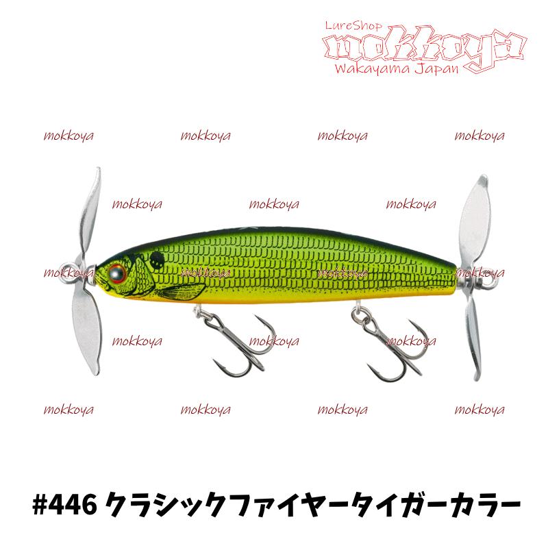 TIEMCO プロップペッパージュニア Prop Pepper Jr. ティムコ TIEMCO : ルアーショップmokkoyaヤフー店 - 通販 - Yahoo!ショッピング