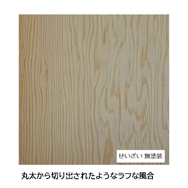 ラフパネ せいざい 6x606x2430mm 1枚 無塗装 : こだわりの建材ショップmokku - 通販 - Yahoo!ショッピング