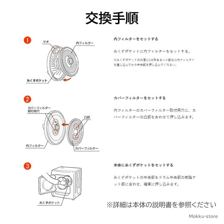 リンナイ ガス衣類乾燥機用 フィルタ 交換 修理 017-225-000 純正品 RDO-40BH RDT-50S RDO-40 RDT-40SF RDT-40SA RN-040-ST RN ...