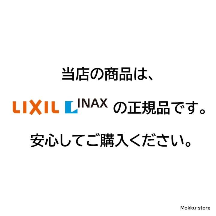 LIXIL リクシル イナックス トイレ レバー ハンドル 交換 修理 61-1134 純正品 INAX 交換品 正規品 CWA-67A : モックストア - 通販 - Yahoo!ショッピング