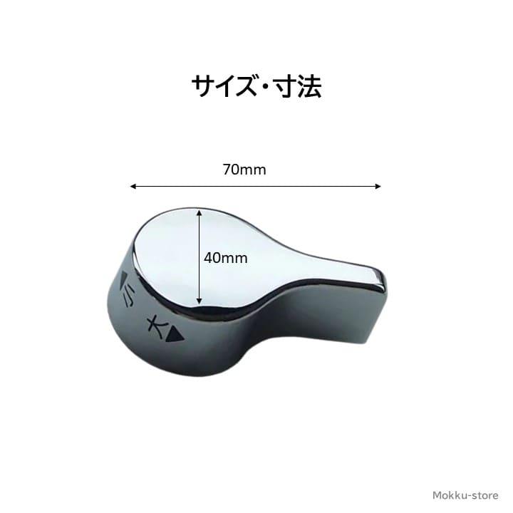 LIXIL リクシル イナックス トイレ レバー ハンドル 交換 修理 61-1134 純正品 INAX 交換品 正規品 CWA-67A : モックストア - 通販 - Yahoo!ショッピング