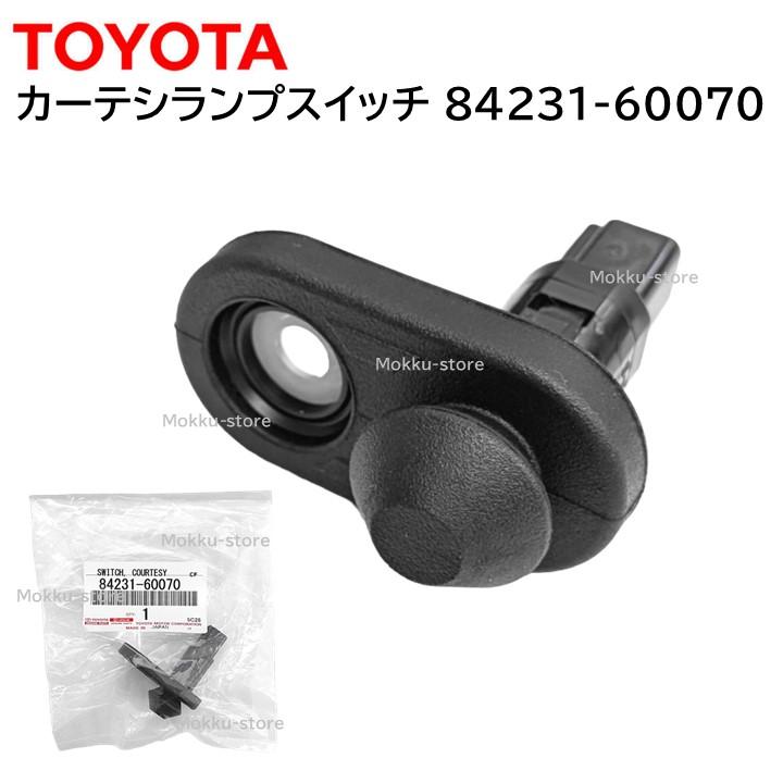 トヨタ（TOYOTA） 純正 84231-60070 カーテシ ランプ スイッチ フロント ドア ゴム ルーム ライト 交換 補修 修理 部品 ...