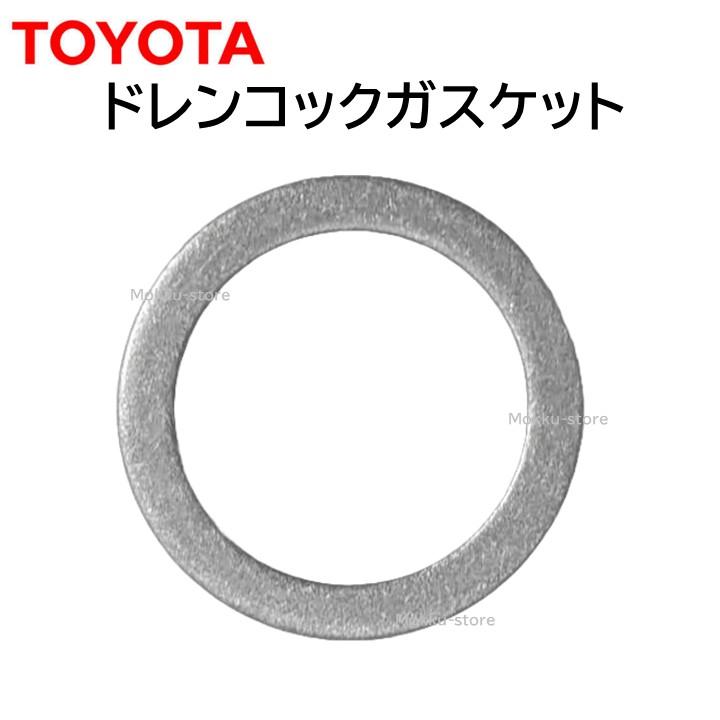 トヨタ（TOYOTA） 純正 90430-18008 ドレイン コック ガスケット オイル パッキン 交換 補修 修理 部品 正規品 ...